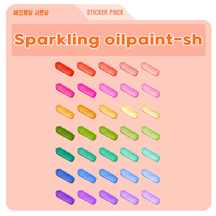 GOODNOTE Sparkling oilpaint-sh sticker 3 | Webudding
