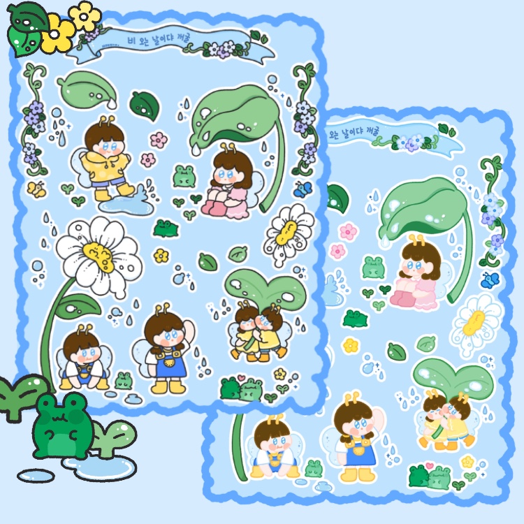 It's a Rainy Day | Webudding