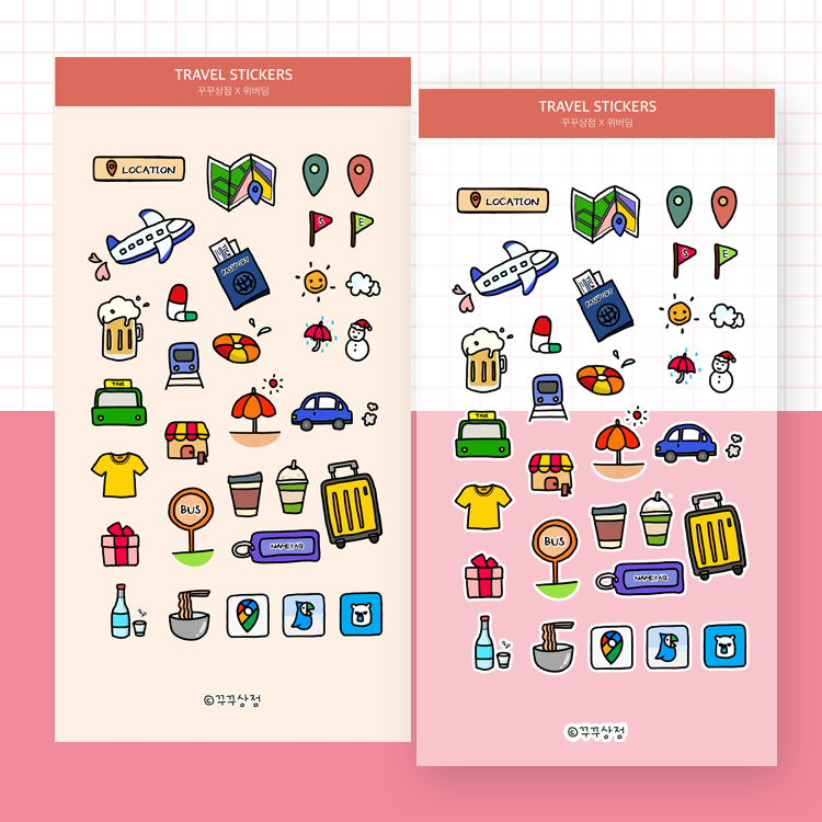 Simple Travel Plan Set | Webudding