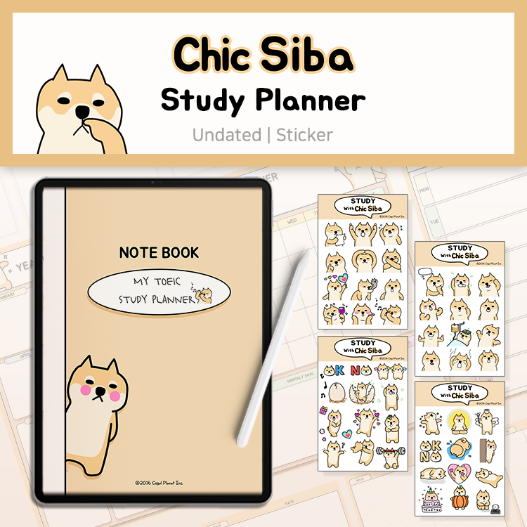 Siba Study Planner (Undated, Sticker) | Webudding