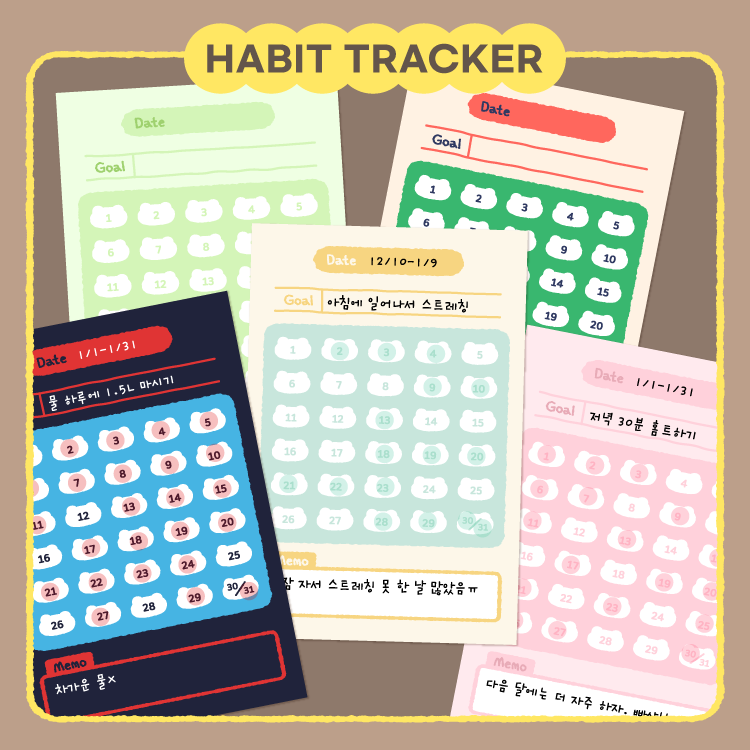 Teddy Bear Habit Tracker 10 colors | Webudding