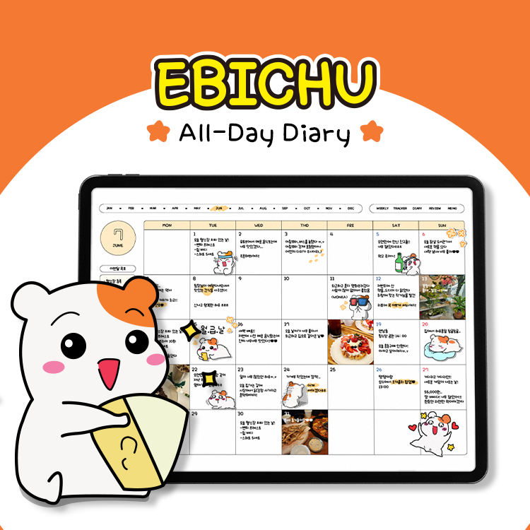 EBICHU Diary (Undated, Sticker) | Webudding