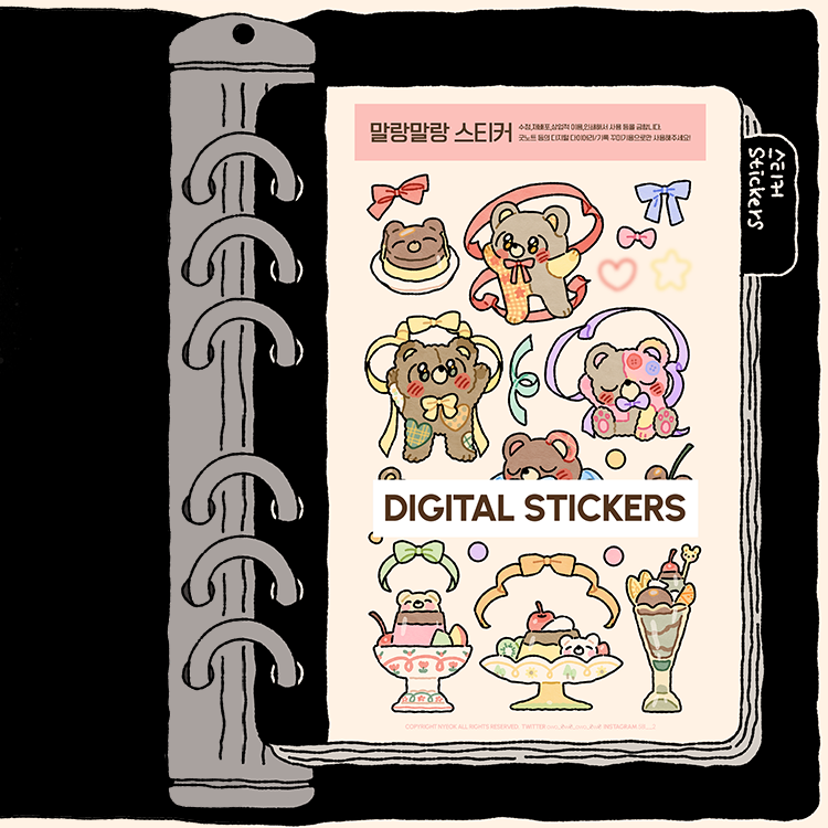 Digital Sticker: Softhearted | Webudding