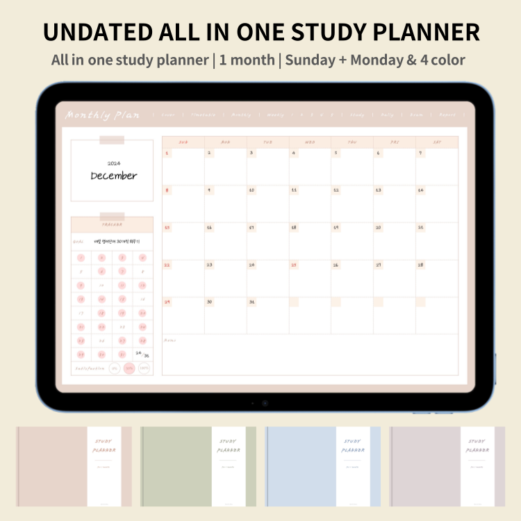 UNDATED ALL IN ONE STUDY PLANNER | Webudding