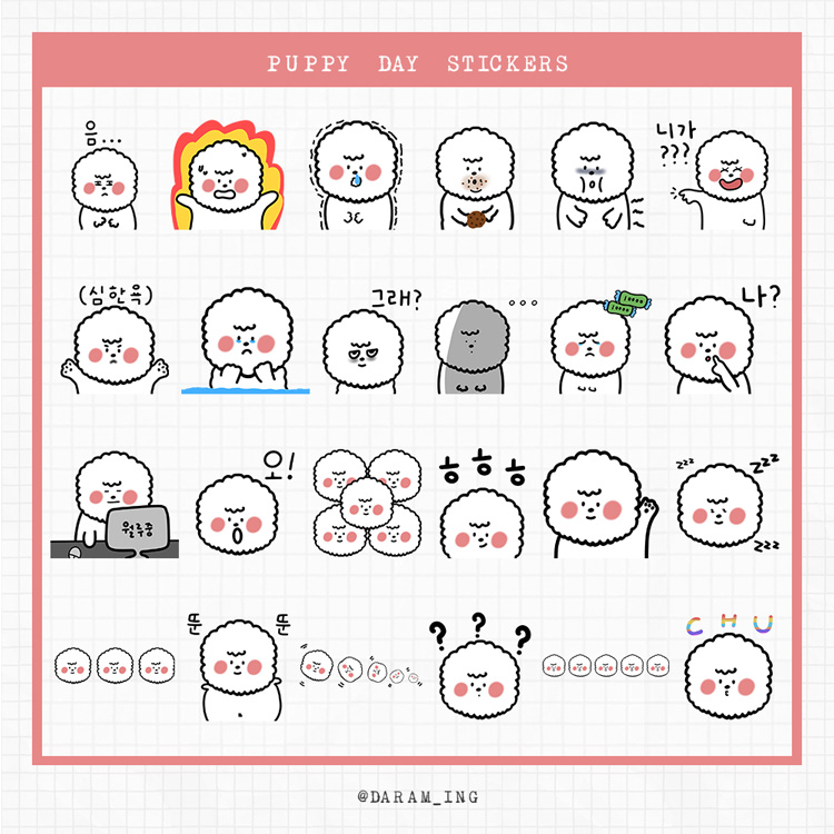 puppy day stickers | Webudding