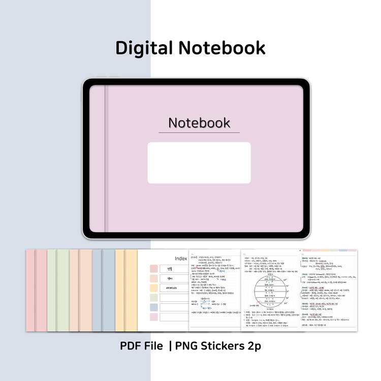 Digital Notebook | Webudding