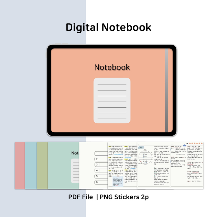 Lined Notebook | Webudding