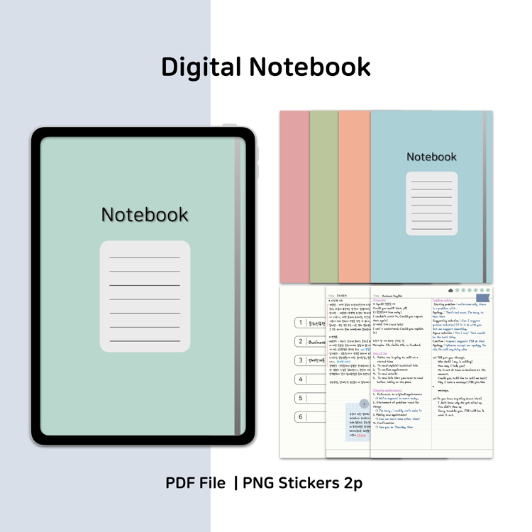 Lined Notebook | Webudding