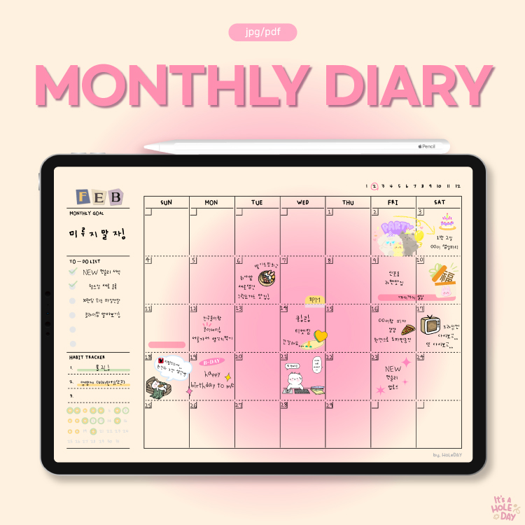 Gradient Monthly Diary | Webudding