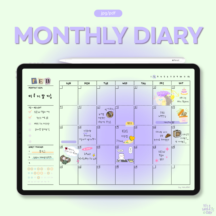 Gradient Monthly Diary | Webudding