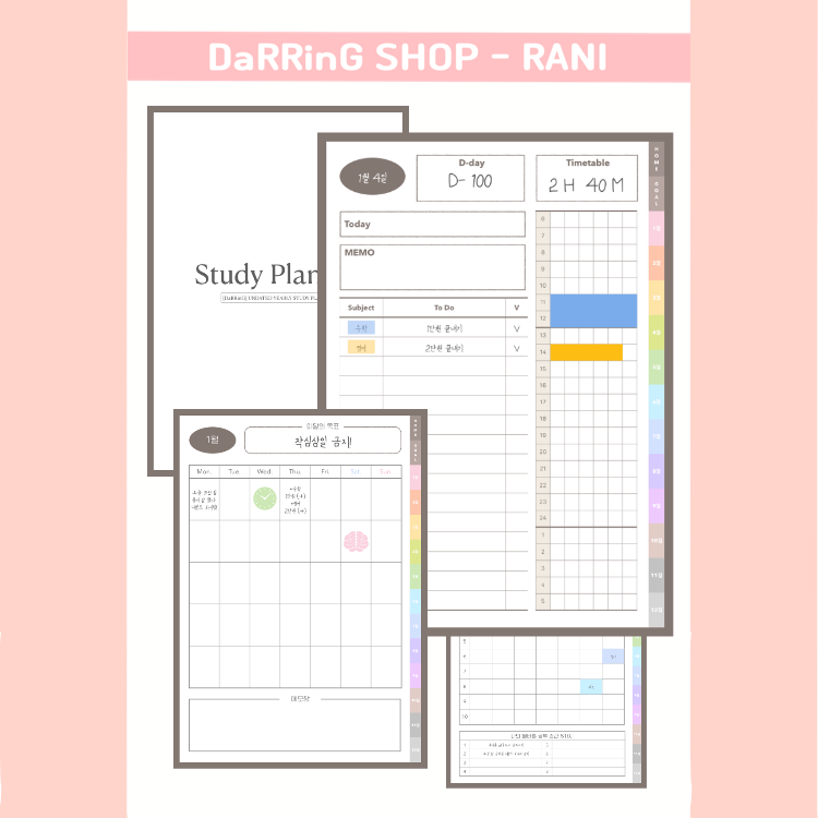 Simple Study Planner | Webudding