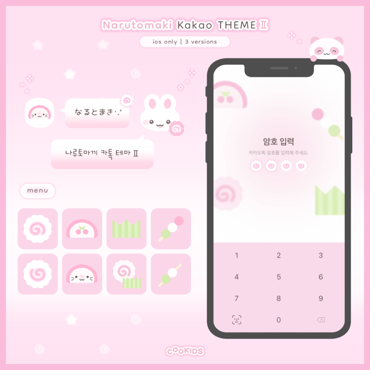 [iOS] Narutomaki Kakao Theme II | Webudding