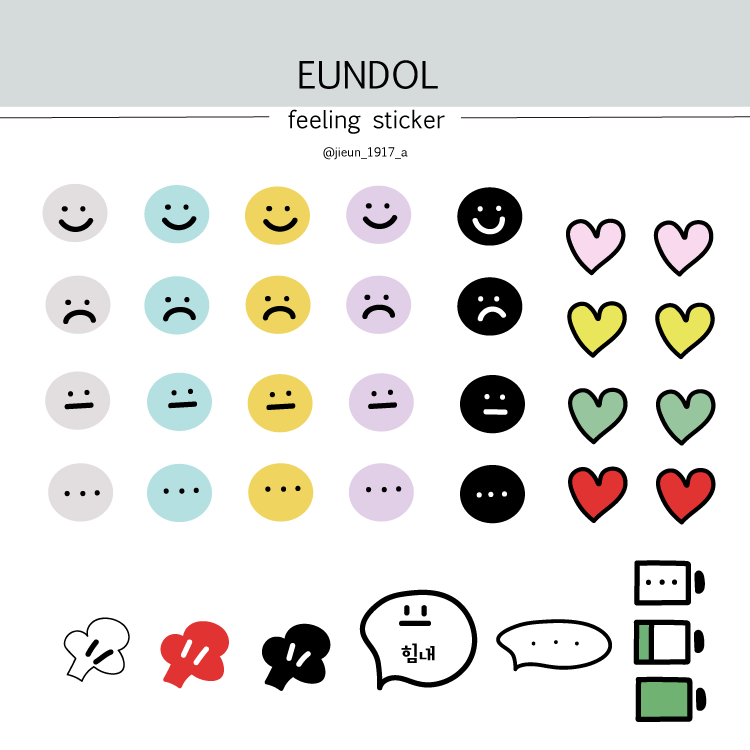 Feeling stickers | Webudding