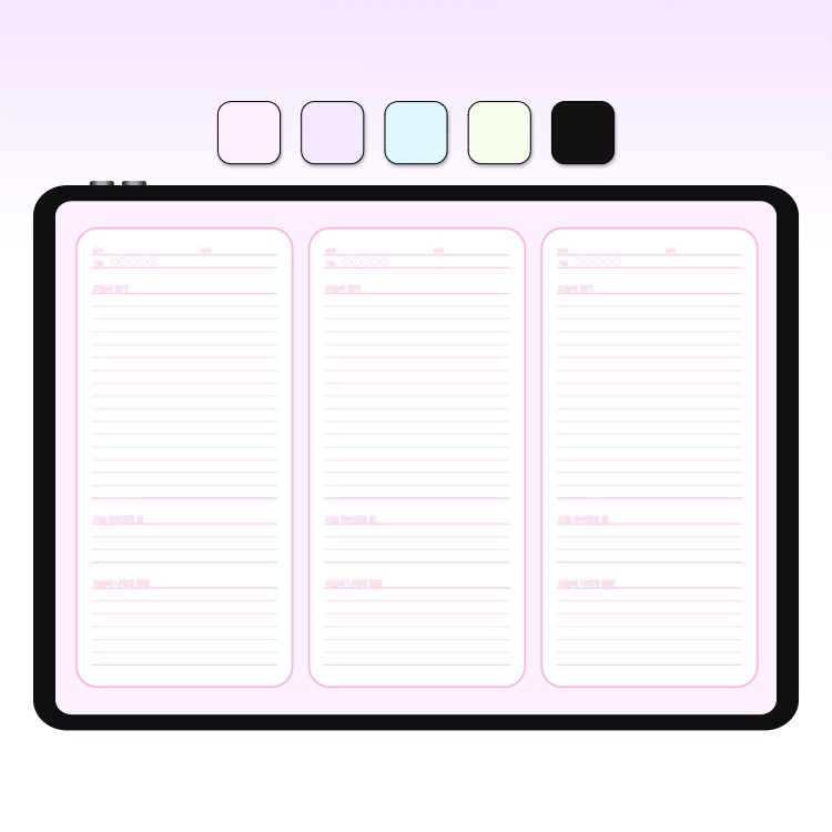 3Split diary | Webudding