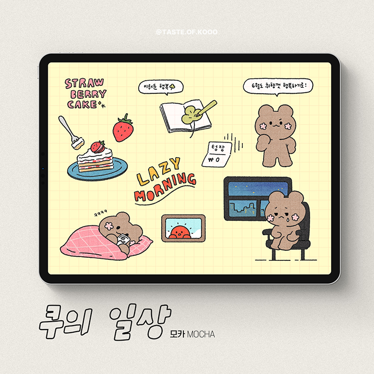 KOOO’s daily life 01 | Webudding