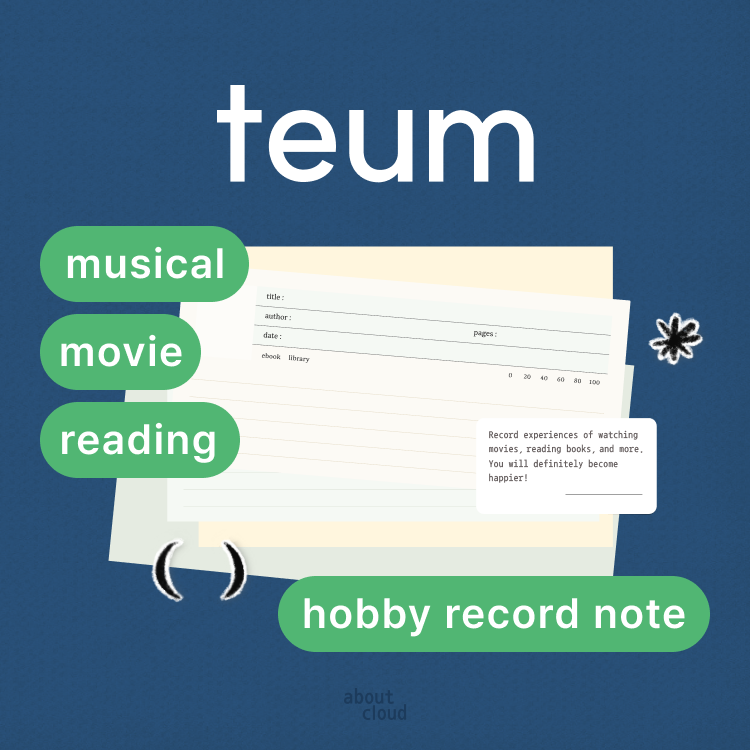 hobby record note teum | Webudding