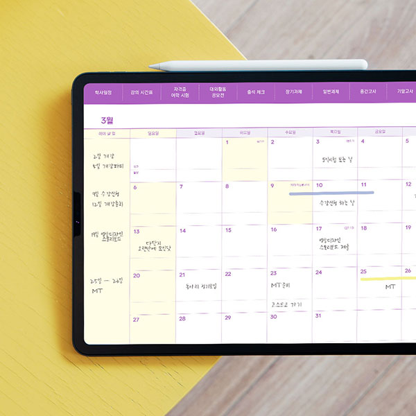 rihoon campus life weekly university student diary_left-handed/undated ...