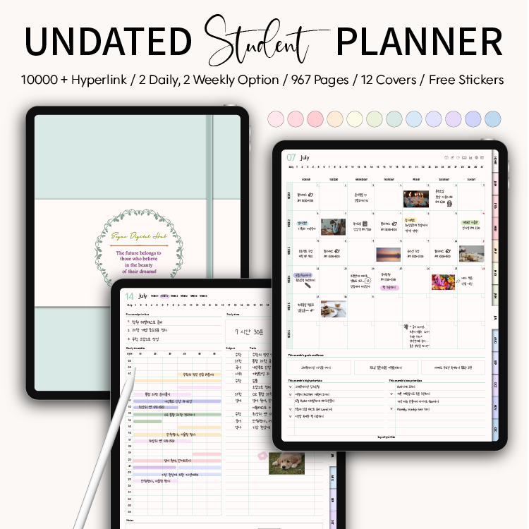 Undated student planner v.4 | Webudding