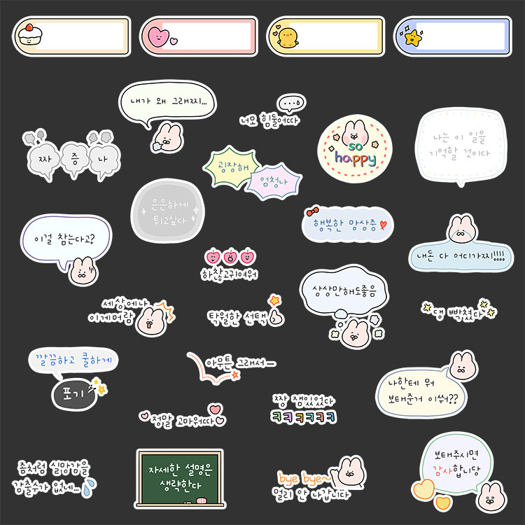 Diary sticker | Webudding