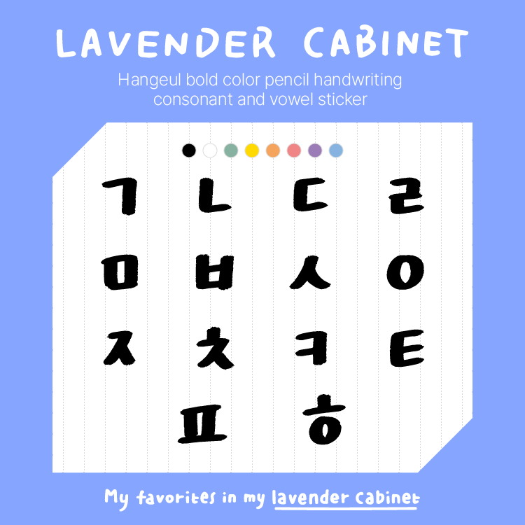 Hangeul Bold Color Pencil Handwriting Consonant and Vowel Sticker | Webudding