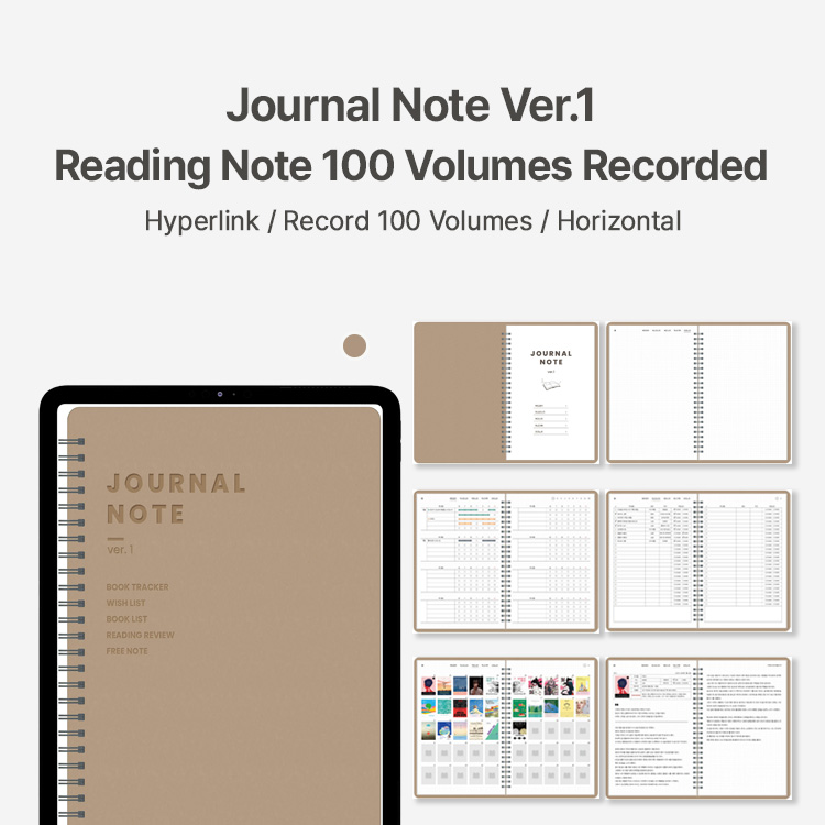 Journal Note Ver.1 Reading Note 100 Volumes Recorded | Webudding