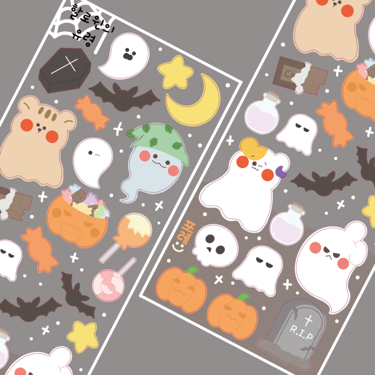 The Ghost of Halloween | Webudding