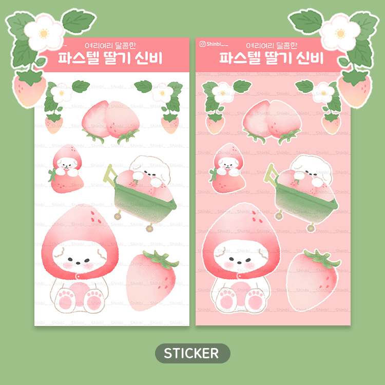 strawberry shinbi | Webudding