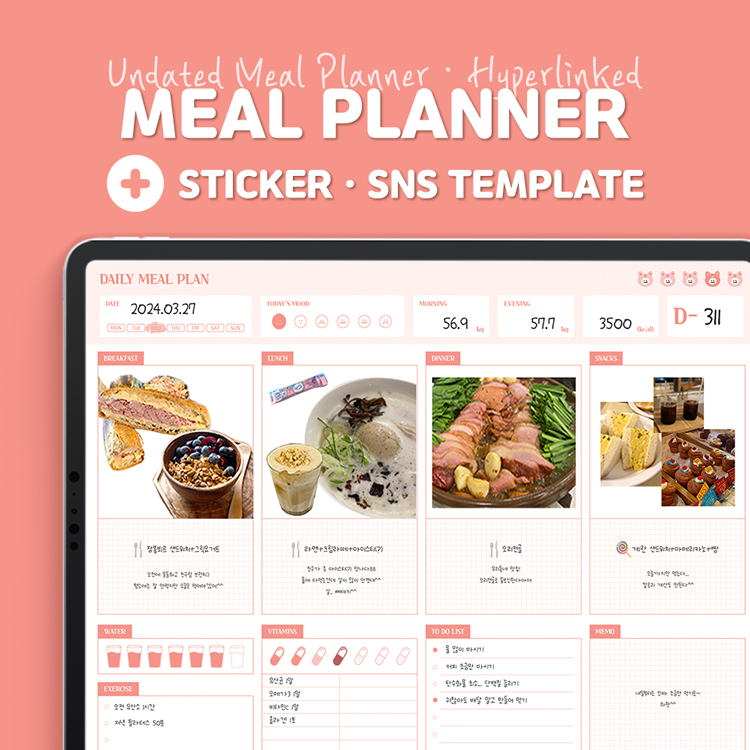 meal plannerㆍundatedㆍhyperlinkedㆍstickerㆍsns template | Webudding