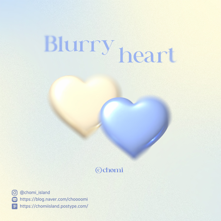 ios│CHOMI Blurry heart sky latte Kakao Talk theme | Webudding