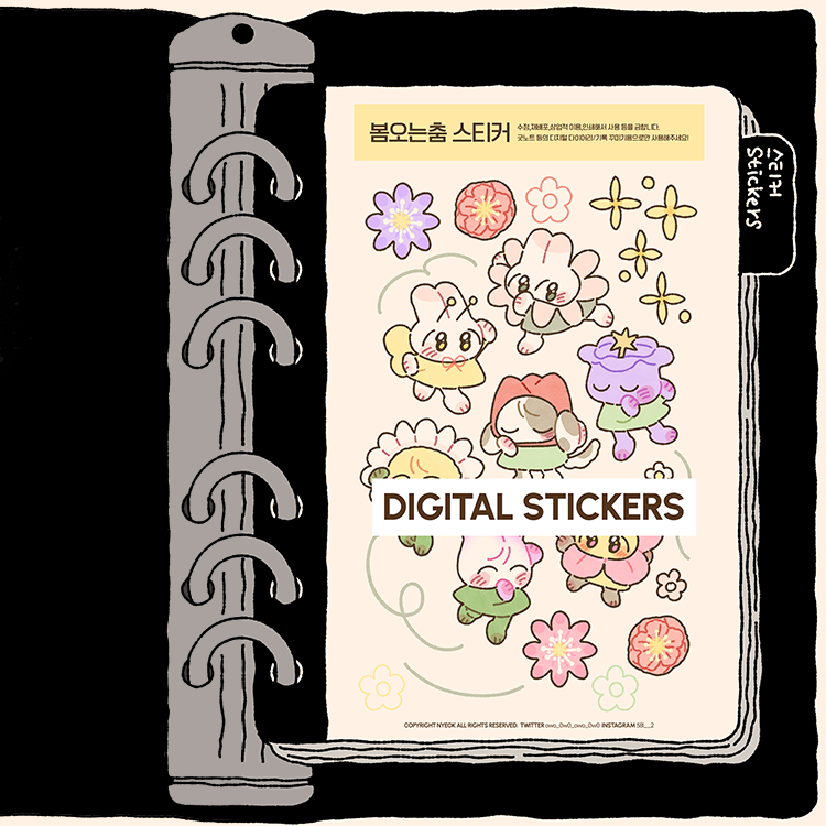 Digital Sticker: Flower dance | Webudding