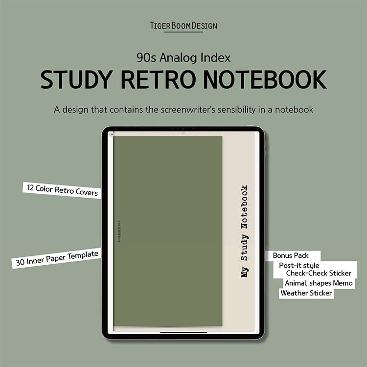 90s Analog Index Study Retro Notebook(Vertical) | Webudding