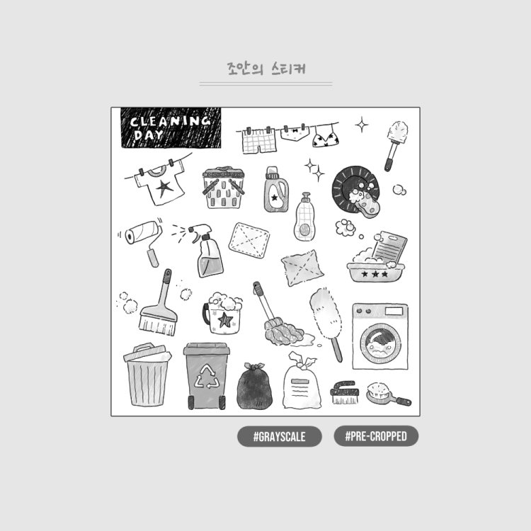 Cleaning Day Sticker | Webudding