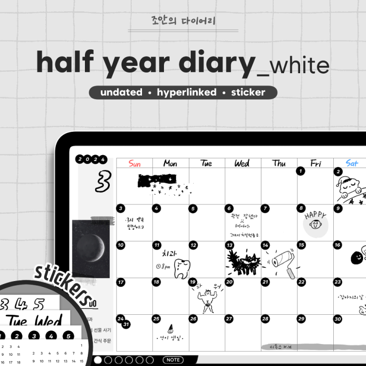 half year diary_white (undated) | hyperlinked + sticker | Webudding