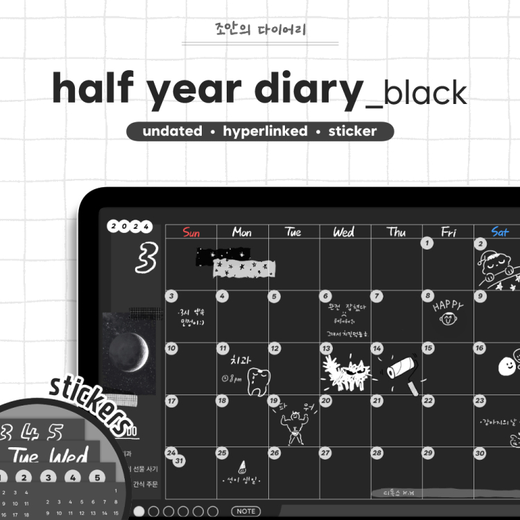 half year diary_black (undated) | hyperlinked + sticker | Webudding