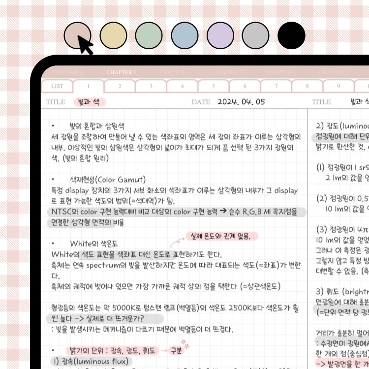 Blossom Set : Grid Notepad, Hyperlink, Undated, PDF | Webudding