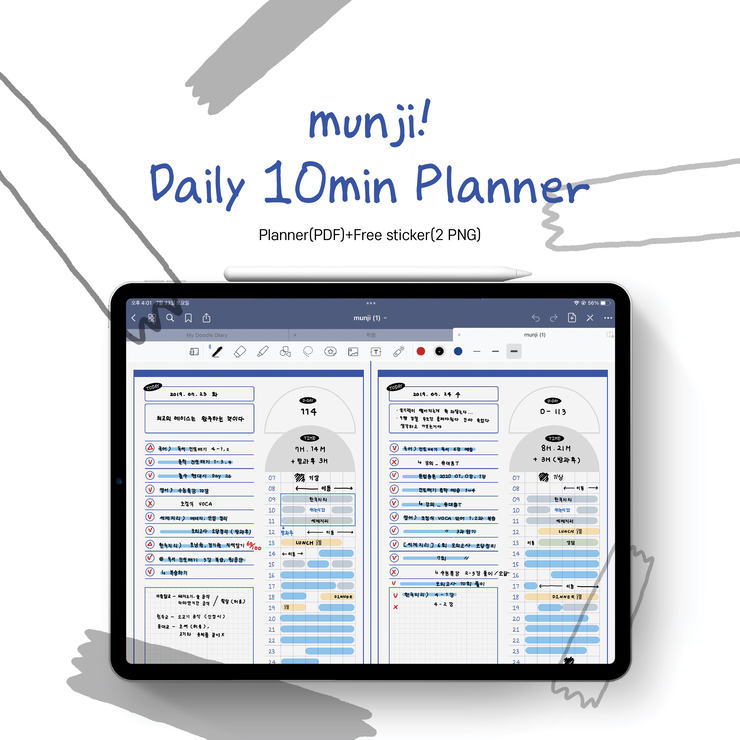munji! Daily 10min Planner(Blue Ver.) + 2 free stickers | Webudding