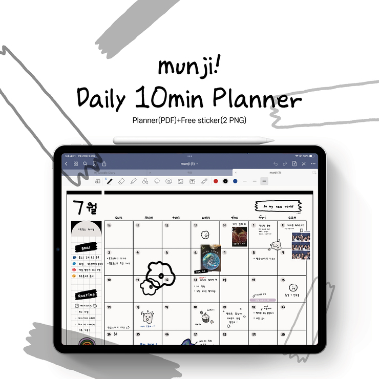 munji! Daily 10min Planner (Black ver.) | 2 free stickers | Webudding