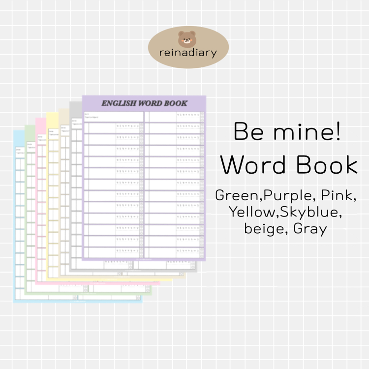 Be mine! English word book | Webudding