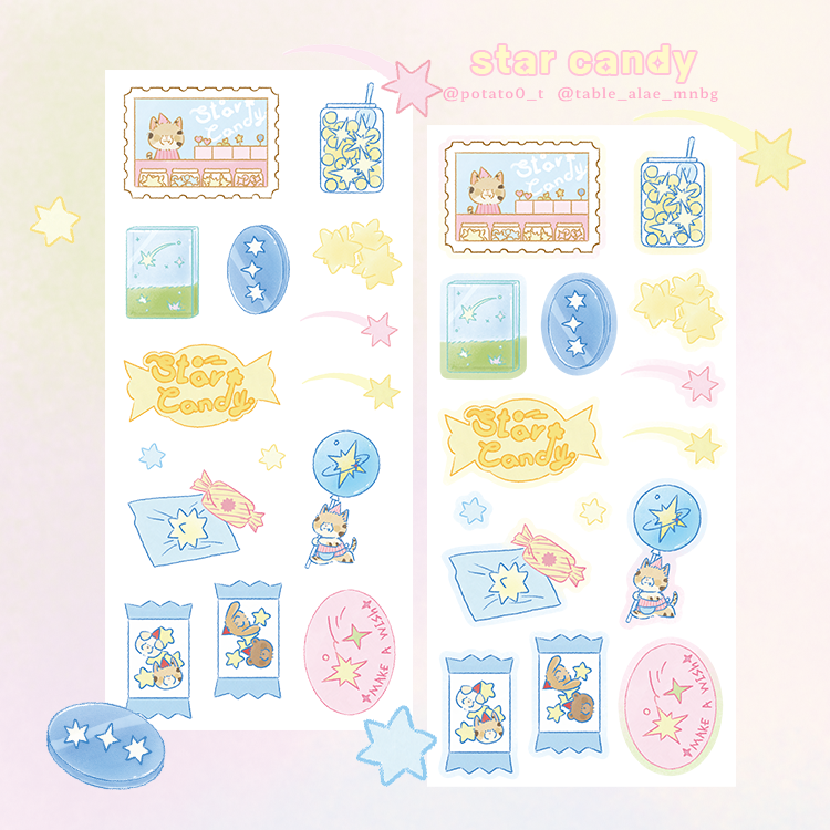 shootingstar sticker 4 | Webudding