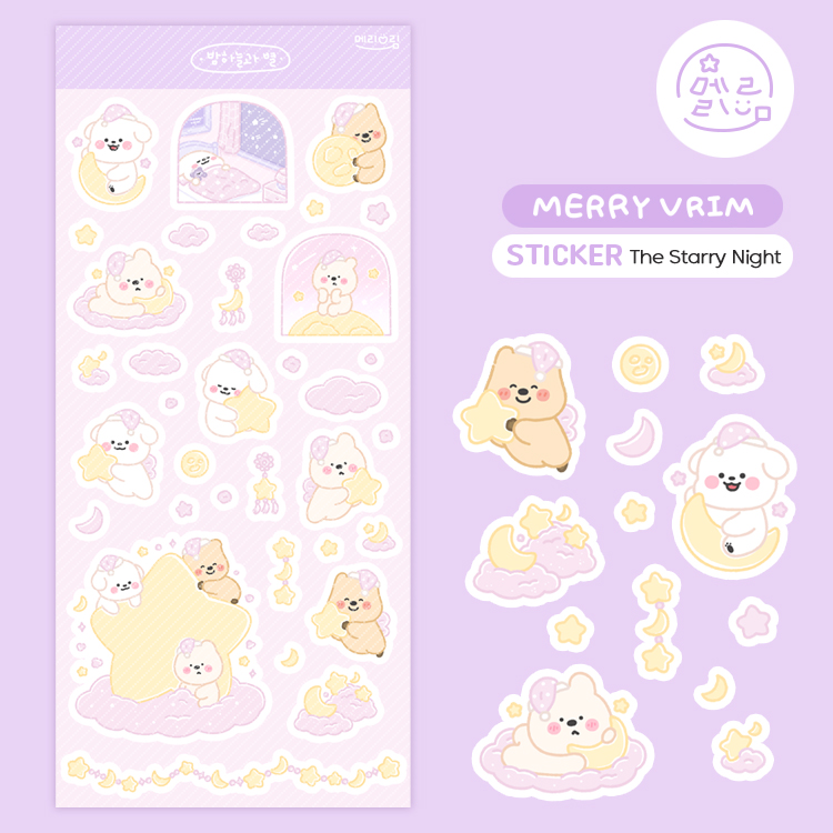MERRY VRIM / The Starry Night | Webudding