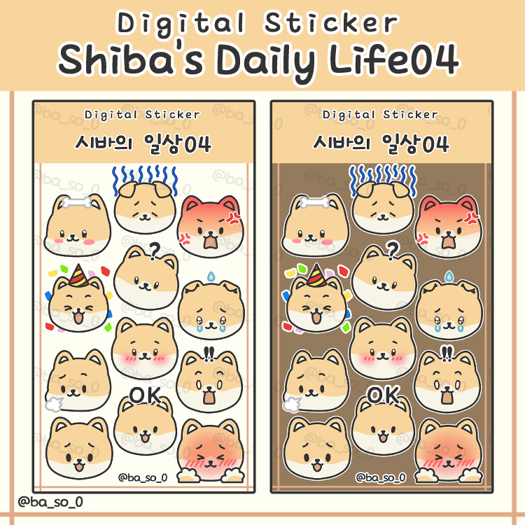 Shiba's Daily Life 04 | Webudding