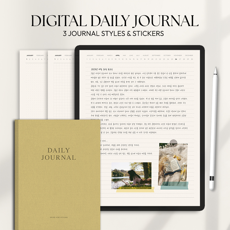 Digital Daily Journal / 3 Styles | Webudding