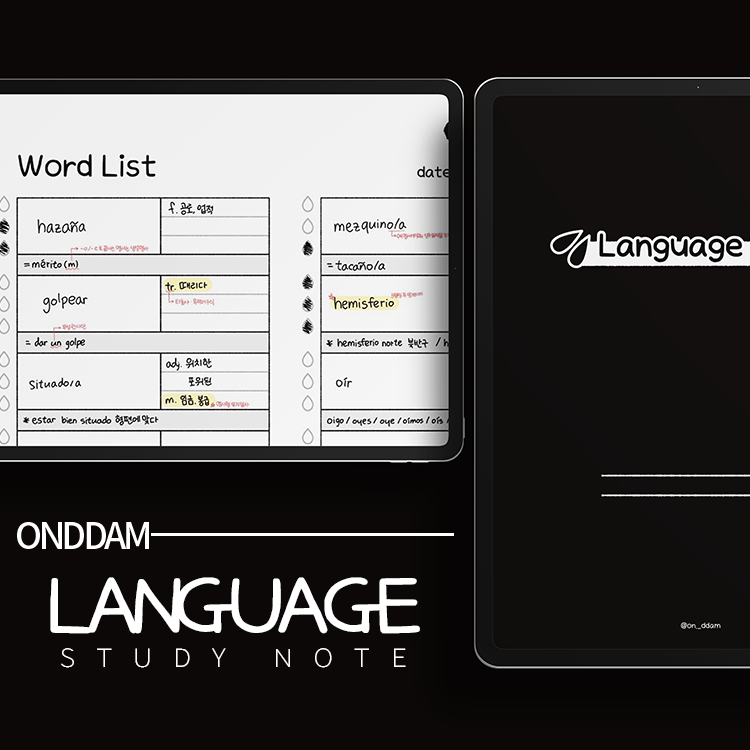 Simple Language Study Note of Foreign Language High School Student | Webudding