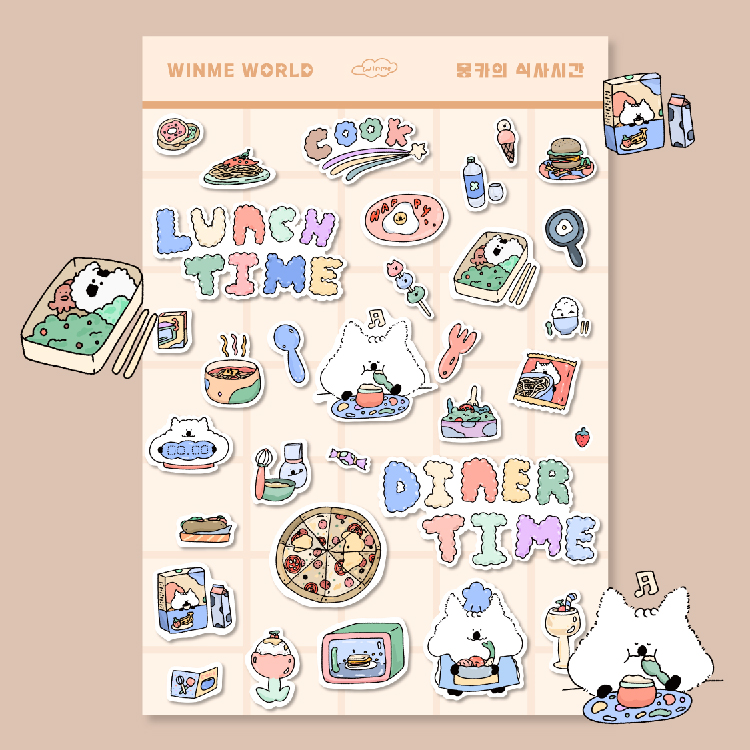 [윈미] 뭉카의 식사시간 위버딩