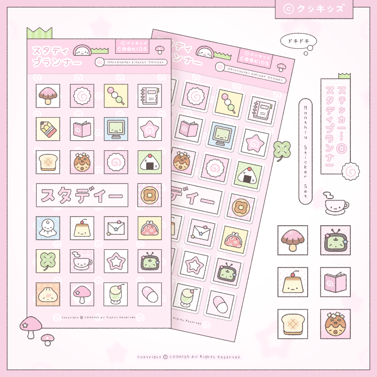 Narutomaki Monthly Sticker | Webudding