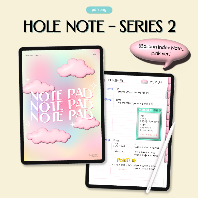 Balloon Index Note_pink | Webudding