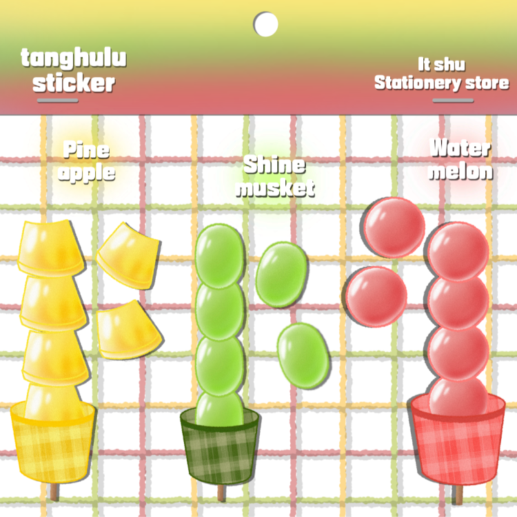 tanghuiu sticker | Webudding