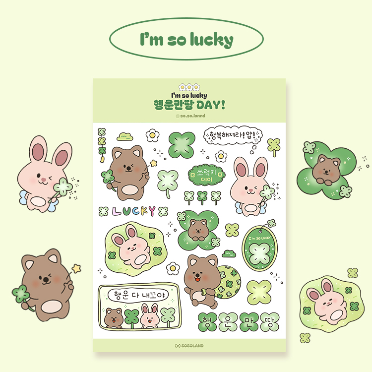 I'm so lucky | Webudding