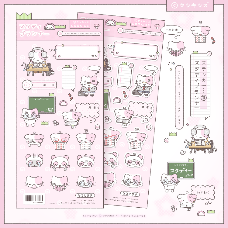 Narutomaki School Sticker | Webudding