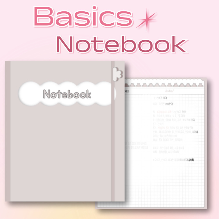 Basic Notebook | Webudding